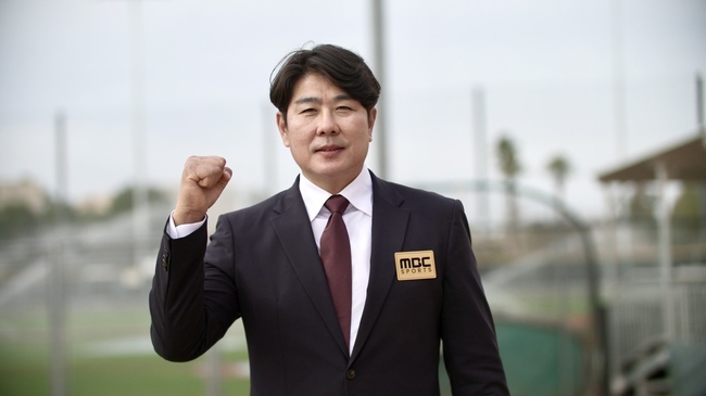 MBC, 이종범x정민철 WBC 해설위원 출격 - 손에 잡히는 뉴스 눈에 보이는 뉴스 - 뉴스엔