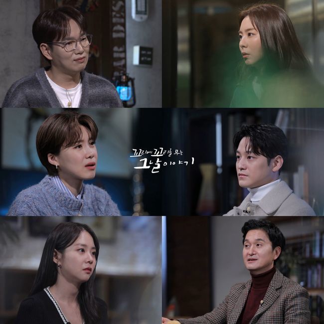 ‘꼬꼬무’ 8000m 14좌 완등에 도전한 철의 여인, 고미영 - 손에 잡히는 뉴스 눈에 보이는 뉴스 - 뉴스엔