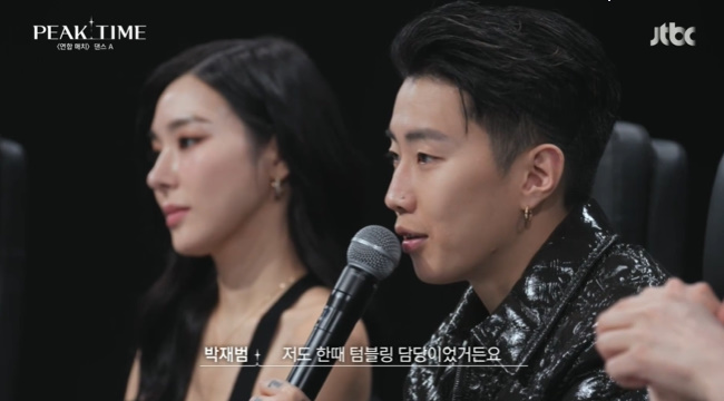 박재범, 2PM 시절 추억 소환 “나도 한때 텀블링 담당”(피크타임)[결정적장면] - 손에 잡히는 뉴스 눈에 보이는 뉴스 - 뉴스엔