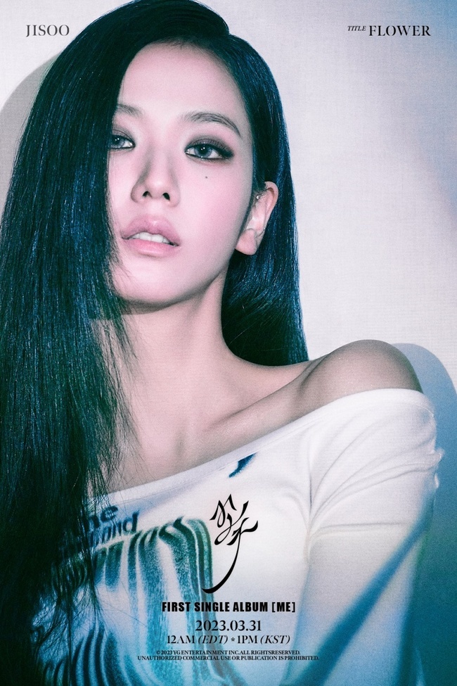 ‘솔로 데뷔’ 블랙핑크 지수, 스모키 메이크업도 소화 - 손에 잡히는 뉴스 눈에 보이는 뉴스 - 뉴스엔