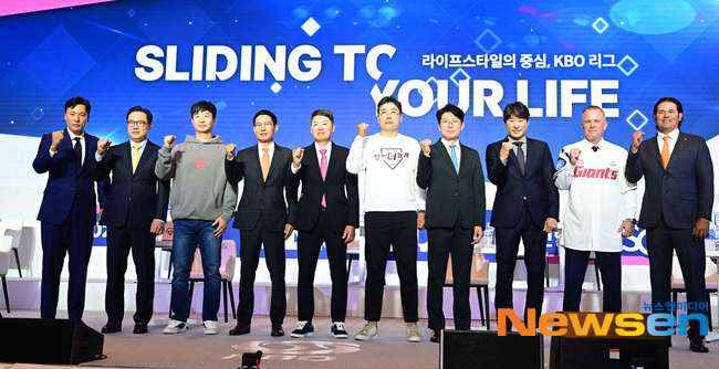 “팬들과 함께 좋은 시즌” 출사표 던진 감독들, PS 진출 후보는 “LG, KT” - 손에 잡히는 뉴스 눈에 보이는 뉴스 - 뉴스엔