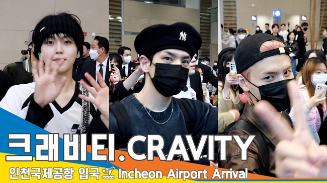 크래비티(CRAVITY), 꽉 찬 매력(뮤직뱅크 인 파리 입국)[뉴스엔TV] - 손에 잡히는 뉴스 눈에 보이는 뉴스 - 뉴스엔