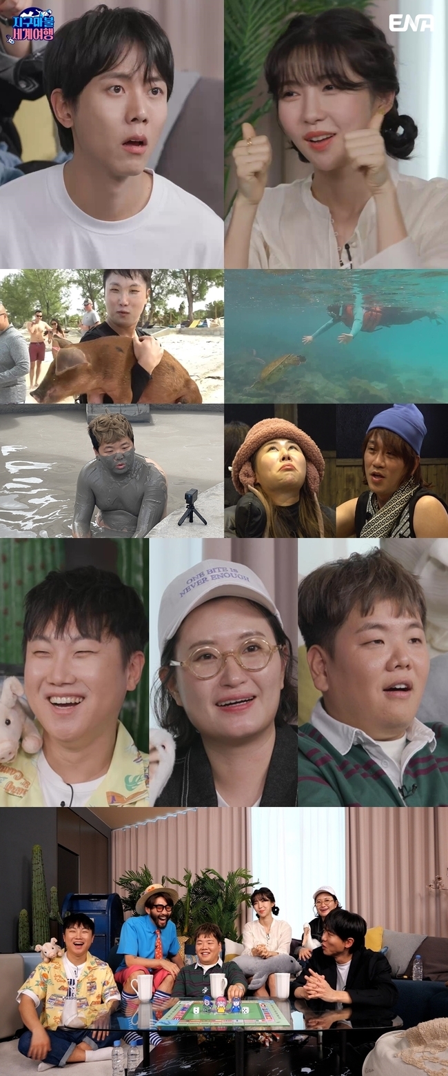 ‘지구마불’ 원지, 3MC 감동시킨 갈라파고스 동물사전 대방출 - 손에 잡히는 뉴스 눈에 보이는 뉴스 - 뉴스엔