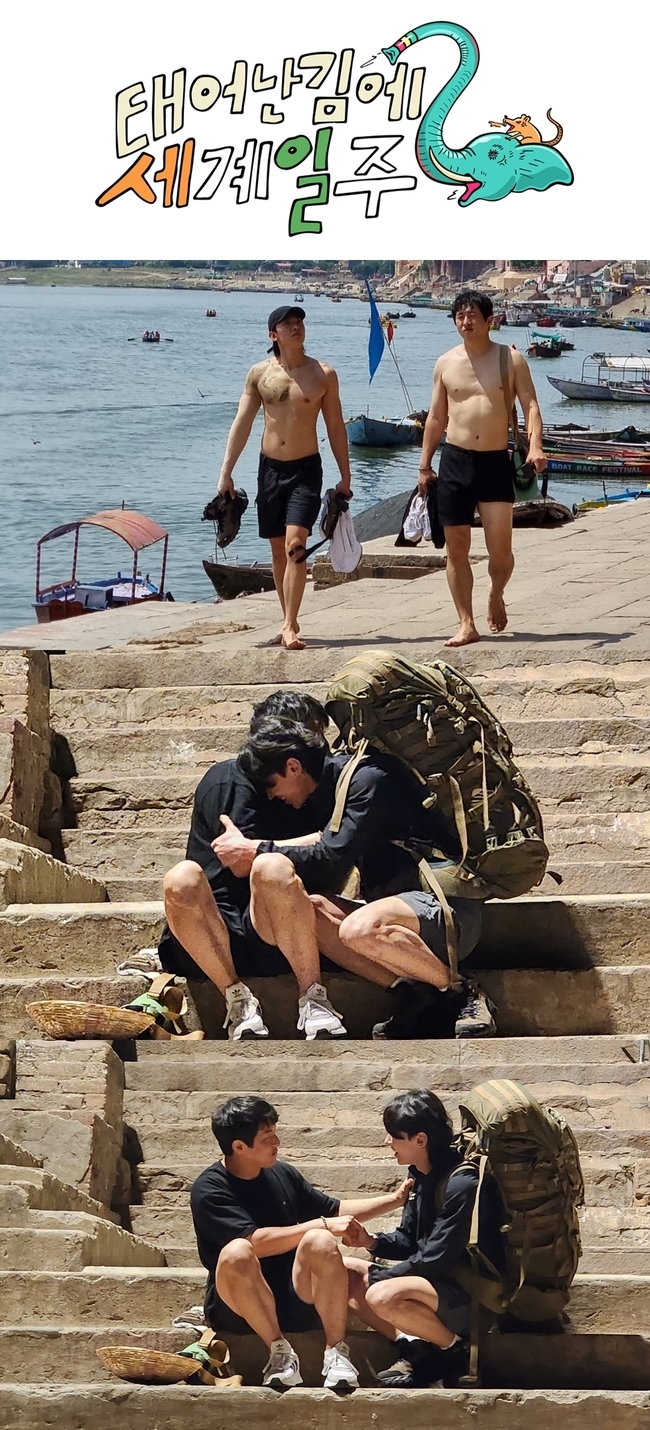 ‘솔로지옥’ UDT 출신 덱스 ‘태계일주2’ 합류, 기안84와 인도行[공식] - 손에 잡히는 뉴스 눈에 보이는 뉴스 - 뉴스엔