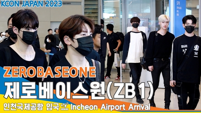 제로베이스원(ZB1), 두근두근 설레는 잘생김 (입국)[뉴스엔TV] - 손에 잡히는 뉴스 눈에 보이는 뉴스 - 뉴스엔