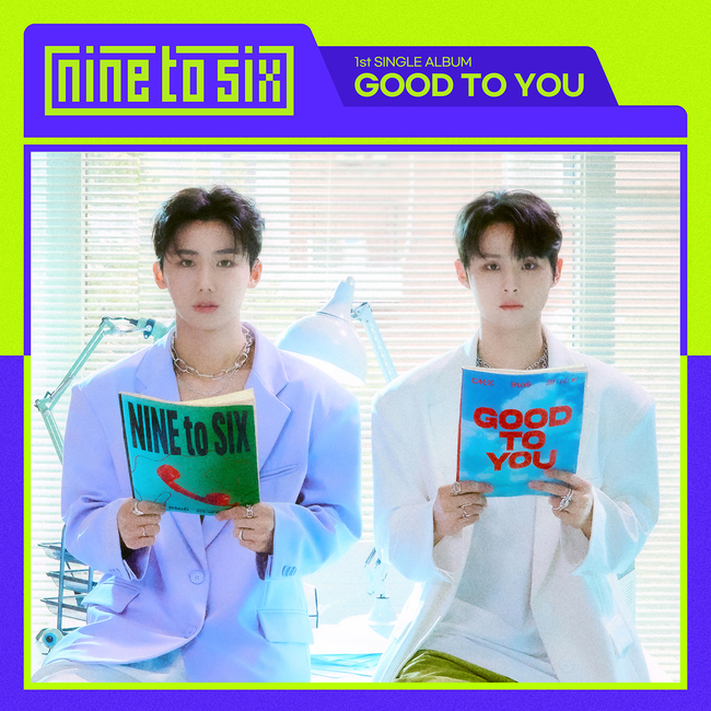 DKZ 유닛 NINE to SIX, 오늘(31일) 첫 싱글 앨범 발매…워킹돌 출격 - 손에 잡히는 뉴스 눈에 보이는 뉴스 - 뉴스엔