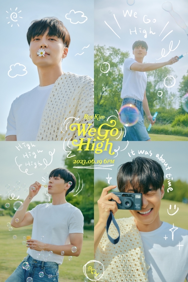 청량해진 로이킴, 신곡 ‘WE GO HIGH’ 무드 포스터 공개…리프레시 힐링송 - 손에 잡히는 뉴스 눈에 보이는 뉴스 - 뉴스엔