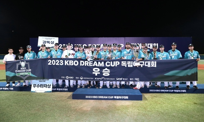 2023 KBO DREAM CUP 독립야구대회, 파주챌린저스 우승 - 손에 잡히는 뉴스 눈에 보이는 뉴스 - 뉴스엔
