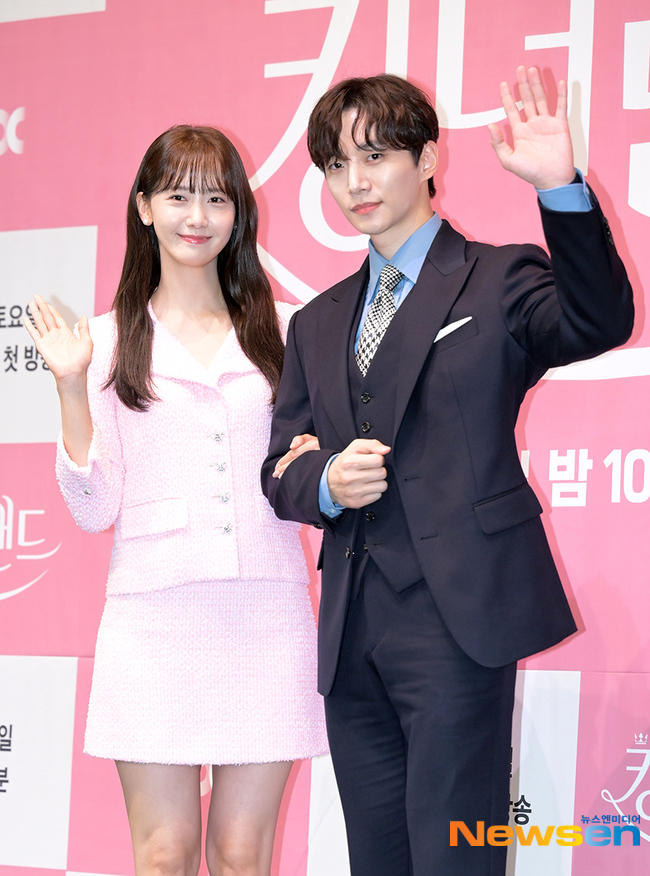 “2PM-소시 만났다” 이준호♥임윤아 ‘킹더랜드’ JTBC 흥행 이을까[종합] - 손에 잡히는 뉴스 눈에 보이는 뉴스 - 뉴스엔