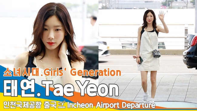 태연(TAEYEON), 소녀같은 국민 첫사랑 매력 (출국)[뉴스엔TV] - 손에 잡히는 뉴스 눈에 보이는 뉴스 - 뉴스엔