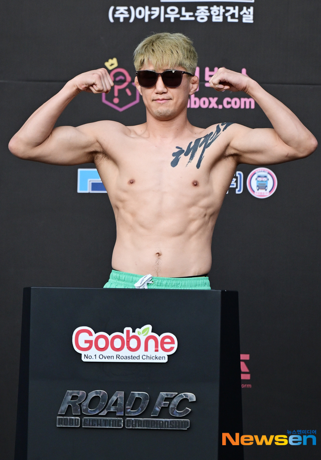 로드fc 문제훈, 선글라스 착용에도 계체량 통과[포토엔HD] - 손에 잡히는 뉴스 눈에 보이는 뉴스 - 뉴스엔