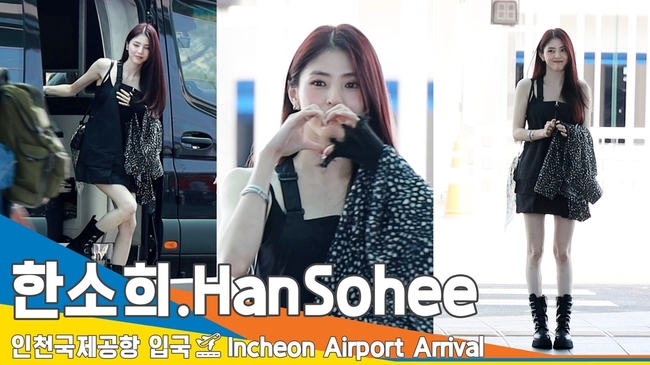 한소희(HanSohee), 특급 미모 ‘칭찬해’ (출국)[뉴스엔TV] - 손에 잡히는 뉴스 눈에 보이는 뉴스 - 뉴스엔