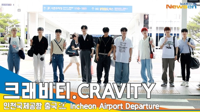 크래비티(CRAVITY), 만찢남 비주얼의 미소년(출국)[뉴스엔TV] - 손에 잡히는 뉴스 눈에 보이는 뉴스 - 뉴스엔