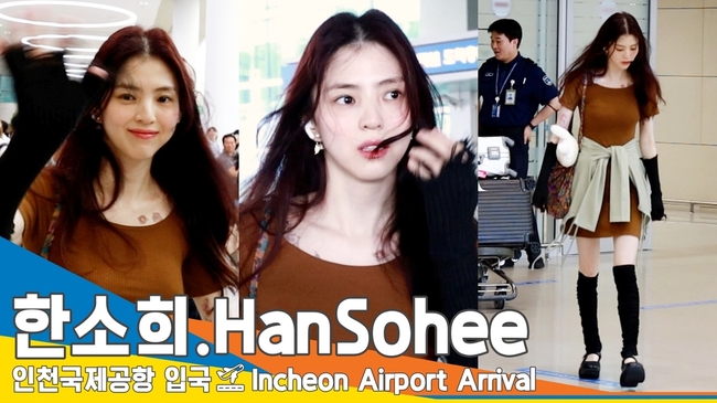 한소희(HanSohee), 등장하는 순간 바로 런웨이~ (입국)[뉴스엔TV] - 손에 잡히는 뉴스 눈에 보이는 뉴스 - 뉴스엔