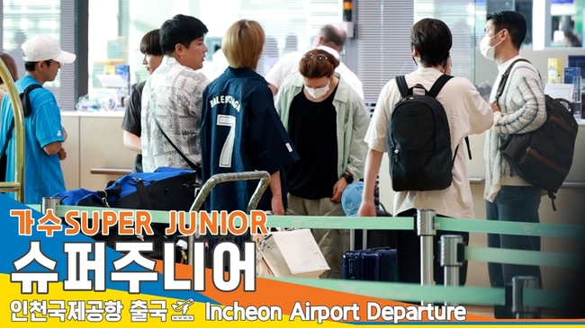 슈퍼주니어(SUPER JUNIOR), 슈퍼7 팬 파티 출동! (출국)[뉴스엔TV] - 손에 잡히는 뉴스 눈에 보이는 뉴스 - 뉴스엔