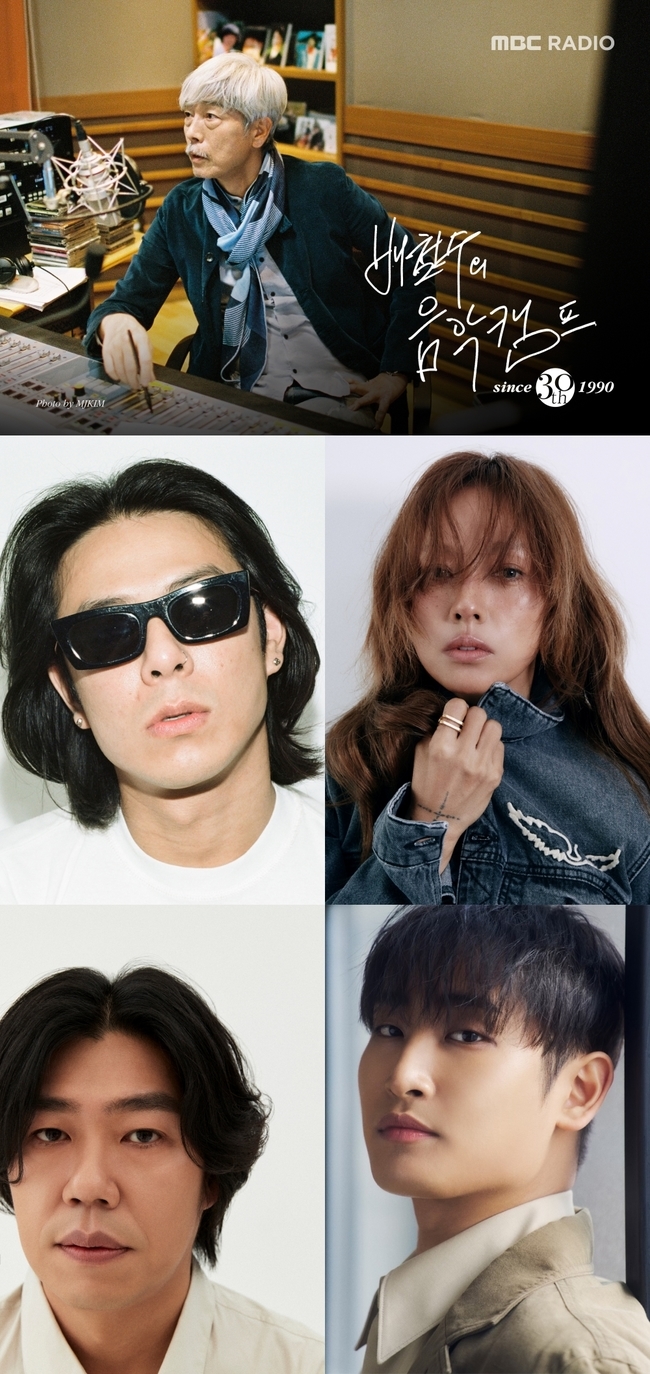 이효리, 라디오 DJ 된다…MBC FM4U 스페셜 DJ 공개 [공식] - 손에 잡히는 뉴스 눈에 보이는 뉴스 - 뉴스엔