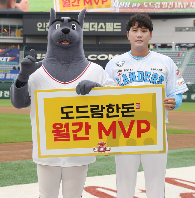 SSG, 도드람한돈 7월 MVP에 서진용-김성현 선정..상금 기부 - 손에 잡히는 뉴스 눈에 보이는 뉴스 - 뉴스엔