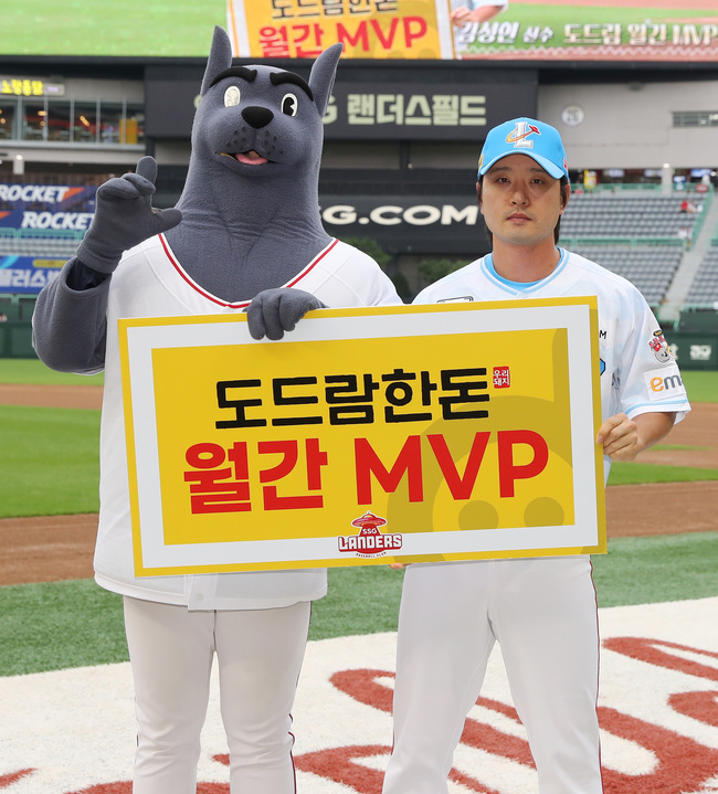 SSG, 도드람한돈 7월 MVP에 서진용-김성현 선정..상금 기부 - 손에 잡히는 뉴스 눈에 보이는 뉴스 - 뉴스엔