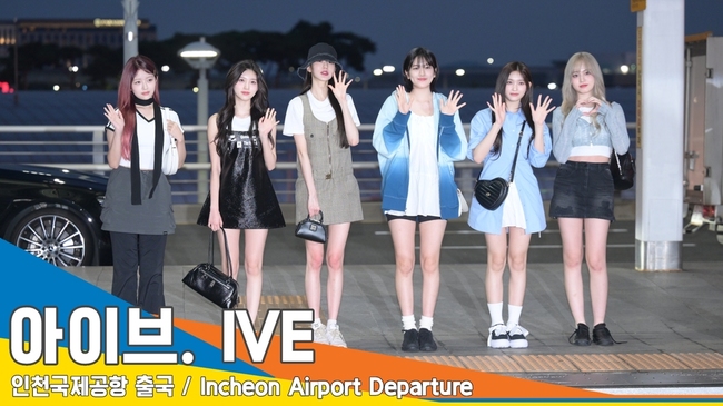 아이브(IVE), 10월 컴백 기대하게 만드는 ‘New 헤어스타일’(KCON 출국)[뉴스엔TV] - 손에 잡히는 뉴스 눈에 보이는 뉴스 - 뉴스엔