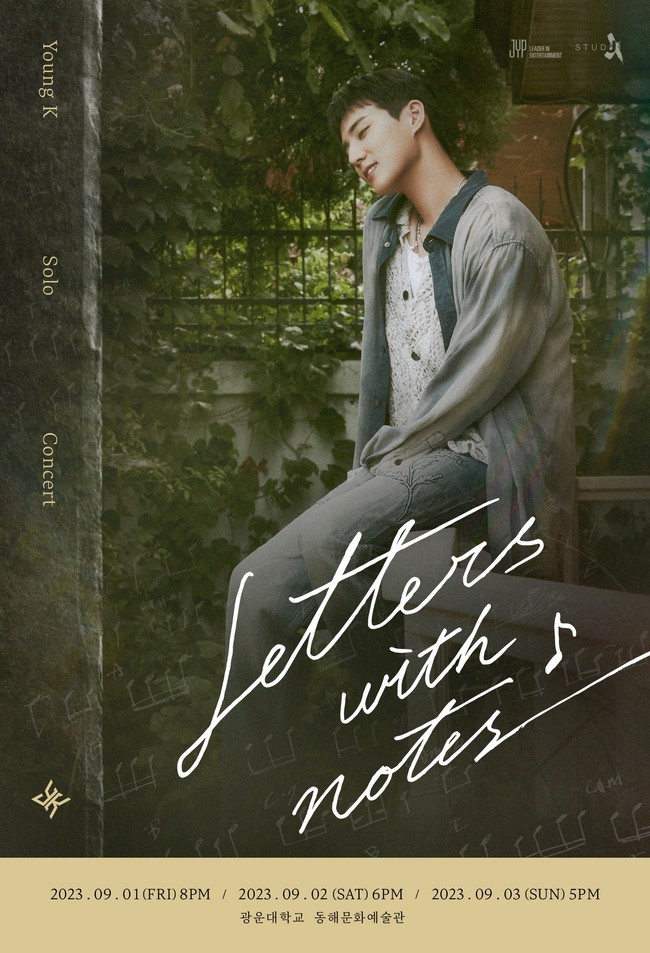 DAY6 영케이, 첫 솔로 콘서트 전석 매진…2년만 올라운더 컴백 - 손에 잡히는 뉴스 눈에 보이는 뉴스 - 뉴스엔