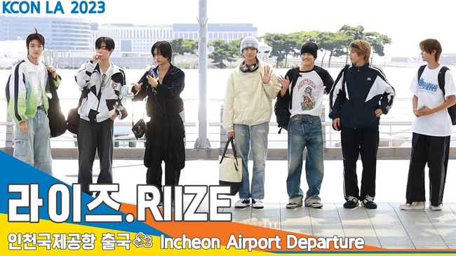 라이즈(RIIZE), 올 하반기 핫 데뷔! 어서와 공항패션은 처음이지?! (출국)[뉴스엔TV] - 손에 잡히는 뉴스 눈에 보이는 뉴스 - 뉴스엔
