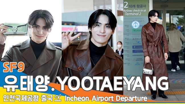 SF9 유태양(YOOTAEYANG), 뉴욕까지~ 모델급 파워 워킹 (출국)[뉴스엔TV] - 손에 잡히는 뉴스 눈에 보이는 뉴스 - 뉴스엔