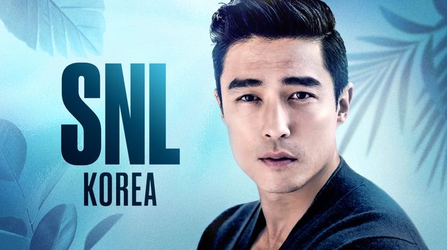 김히어라 방송 불발 ‘SNL4’ 마지막회 호스트 다니엘 헤니[공식] - 손에 잡히는 뉴스 눈에 보이는 뉴스 - 뉴스엔