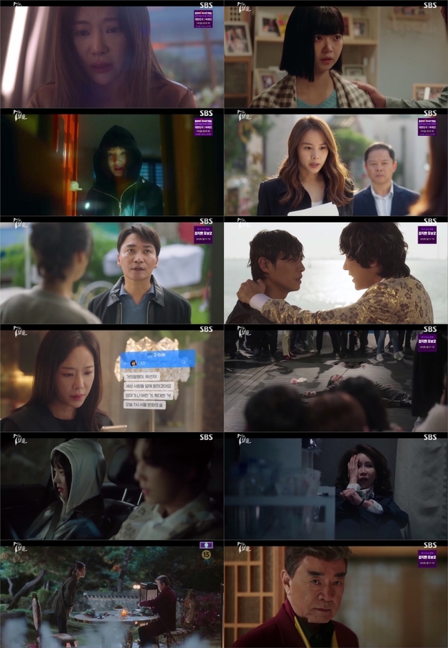 ‘7인의 탈출’ 총 맞은 정라엘 실종에 자체 최고 시청률 기록 - 손에 잡히는 뉴스 눈에 보이는 뉴스 - 뉴스엔