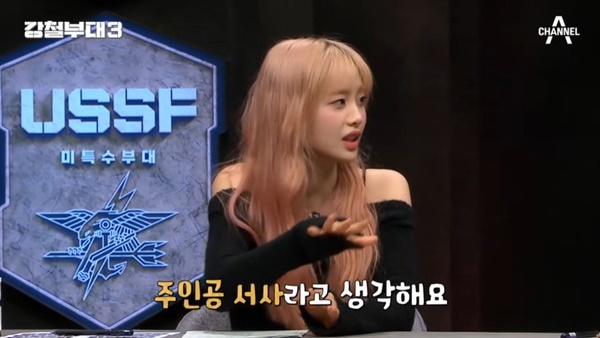 츄 “UDT 정종현, 혼자 남은 게 주인공 서사” (강철부대3)[결정적장면] - 손에 잡히는 뉴스 눈에 보이는 뉴스 - 뉴스엔