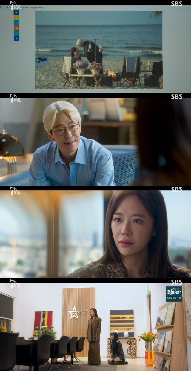 “당신도 내게 끌리잖아” 황정음, 엄기준 유혹해 수중키스 ‘7인의 탈출’[어제TV] - 손에 잡히는 뉴스 눈에 보이는 뉴스 - 뉴스엔