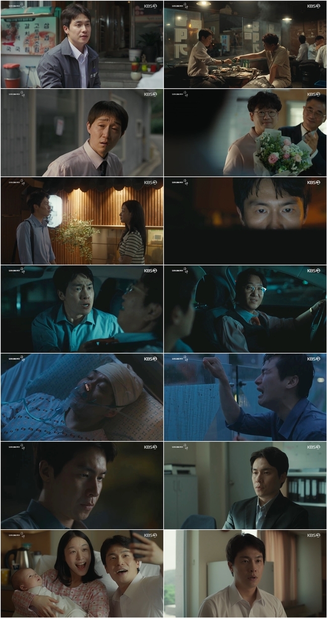 이재원 ‘극야’ 갈림길에 선 한 가장의 삶, 가슴 먹먹한 엔딩 - 손에 잡히는 뉴스 눈에 보이는 뉴스 - 뉴스엔