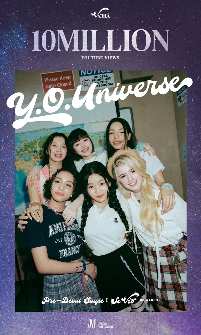 JYP 신인 걸그룹 VCHA, 프리 데뷔곡 1000만뷰 돌파…글로벌 인기 - 손에 잡히는 뉴스 눈에 보이는 뉴스 - 뉴스엔