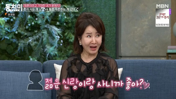 선우은숙 “친구들 남편 70세 넘어, 어린 신랑 부러워 해” (동치미)[결정적장면] - 손에 잡히는 뉴스 눈에 보이는 뉴스 - 뉴스엔