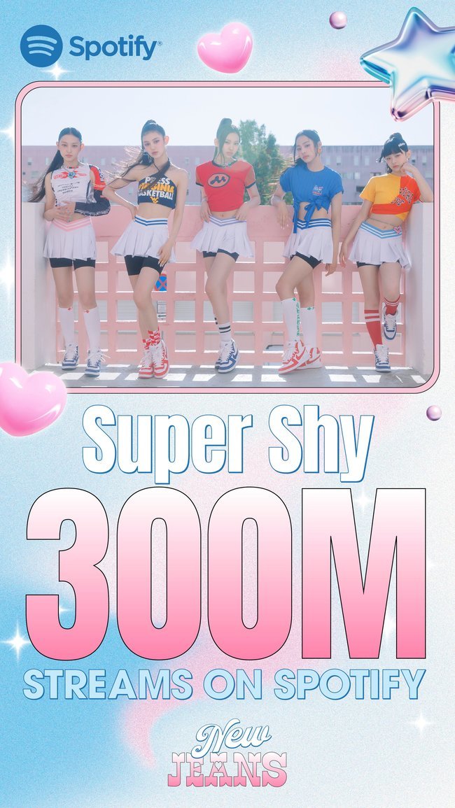 뉴진스 ‘Super Shy’ 스포티파이 3억 스트리밍 돌파…자체 최단기록 - 손에 잡히는 뉴스 눈에 보이는 뉴스 - 뉴스엔