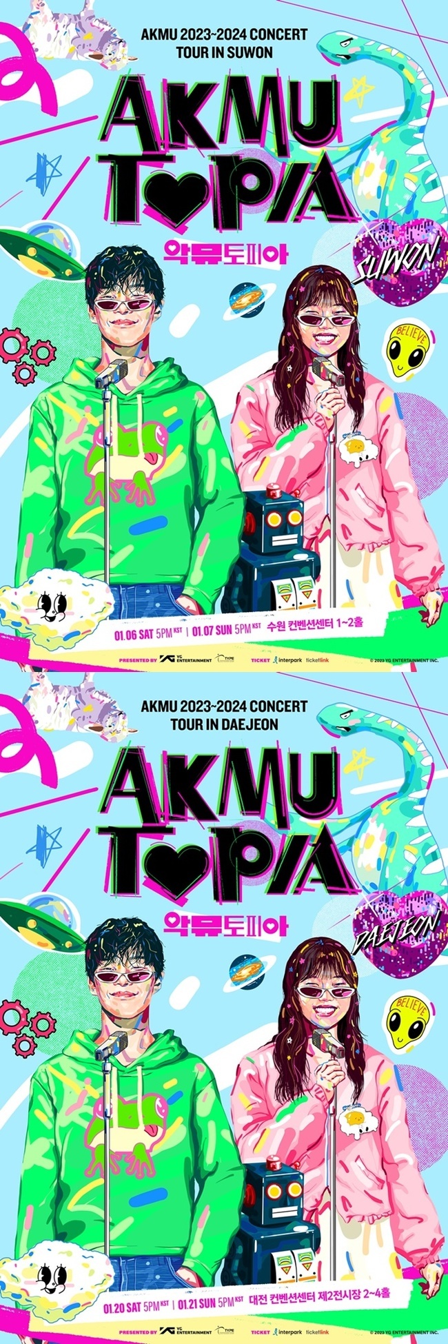 AKMU, 전국투어 수원·대전 공연 추가 발표 [공식] - 손에 잡히는 뉴스 눈에 보이는 뉴스 - 뉴스엔