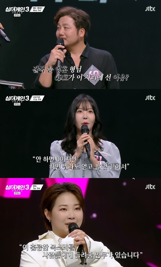 “찢었다” 손가락 절단 영향 NO→前 브아솔 성훈, 화제 참가자 속출(싱어게인3)[어제TV] - 손에 잡히는 뉴스 눈에 보이는 뉴스 - 뉴스엔