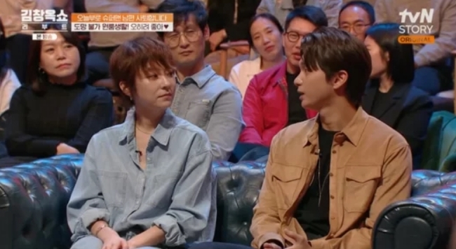 왕지원♥박종석 “7평 원룸에서 생활 중, 싸워도 도망갈 곳 無”(김창옥쇼) - 손에 잡히는 뉴스 눈에 보이는 뉴스 - 뉴스엔