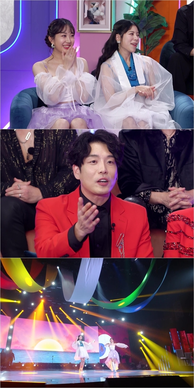 전유진, 16살 많은 양지은에 “이렇게 나이 많은지 몰랐다”(불후의명곡) - 손에 잡히는 뉴스 눈에 보이는 뉴스 - 뉴스엔