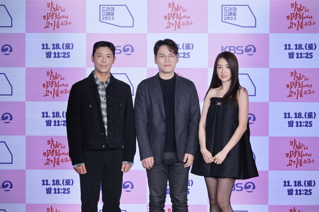 박하선 13년만 충격 복귀작? ‘마마고’ 사극 명가 KBS의 문제작 노린다[종합] - 손에 잡히는 뉴스 눈에 보이는 뉴스 - 뉴스엔