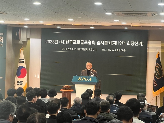 김원섭 풍산그룹 고문, 59% 득표율로 KPGA 신임 회장 당선..2024년 1월부터 임기 - 손에 잡히는 뉴스 눈에 보이는 뉴스 - 뉴스엔