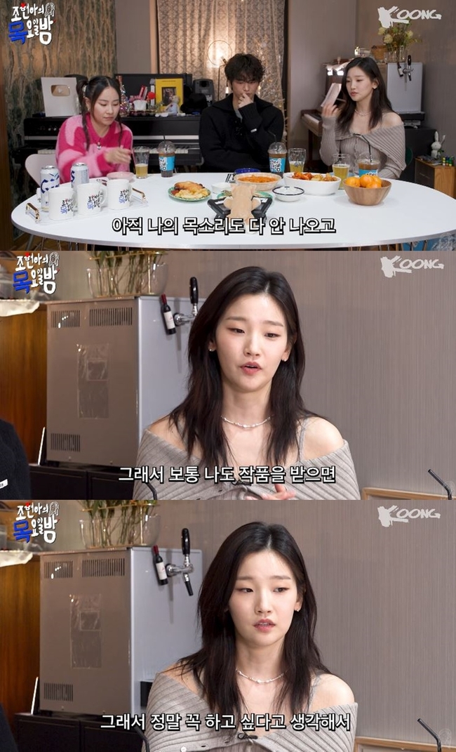 박소담 “갑상선 유두암 수술 후 ‘곧 죽습니다 대본 받아 완전 몰입” 목요일밤 손에 잡히는 뉴스 눈에 보이는 뉴스 뉴스엔