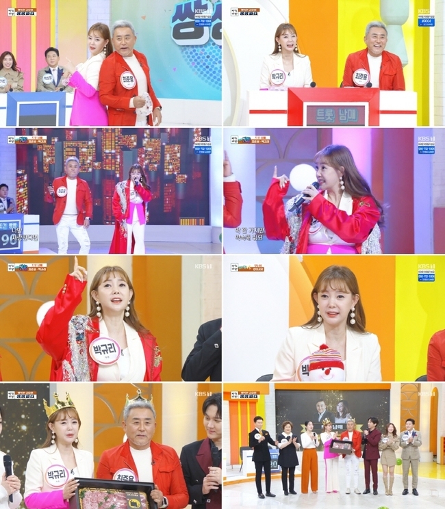 박규리 “뇌출혈로 죽다 살아나, 약으로 피 말려 건강 회복”(아침마당) - 손에 잡히는 뉴스 눈에 보이는 뉴스 - 뉴스엔