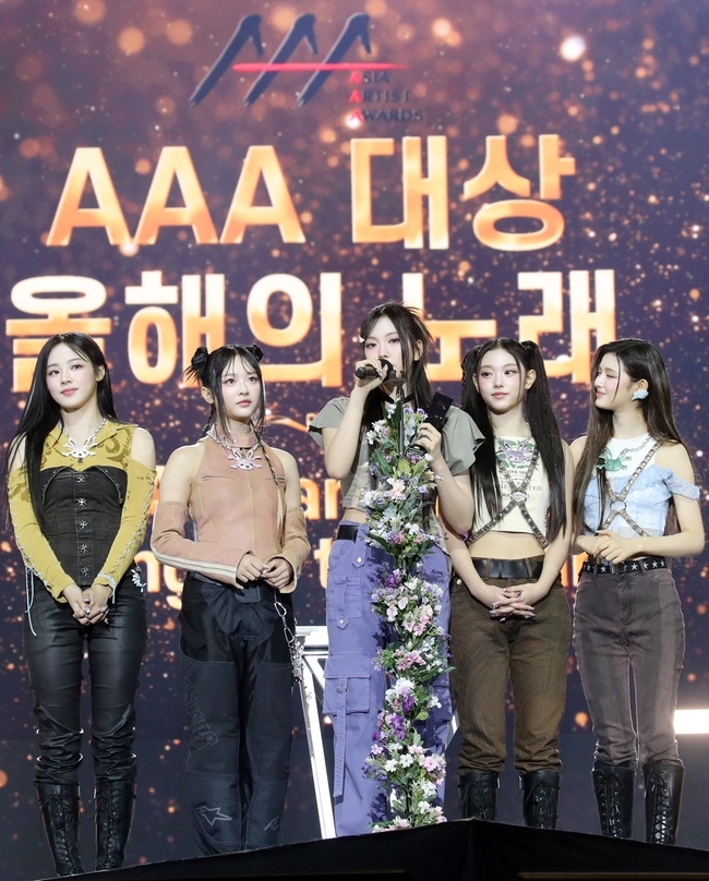 뉴진스 ‘2023 AAA’ 대상 2관왕, 이준호·세븐틴·스키즈·임영웅도 대상 영예[종합] - 손에 잡히는 뉴스 눈에 보이는 뉴스 - 뉴스엔