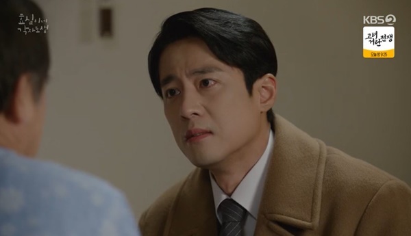 김규철, 子고주원에 “하준父 안 죽여, 어떻게 동생을 죽이냐” 눈물 (효심이네) - 손에 잡히는 뉴스 눈에 보이는 뉴스 - 뉴스엔