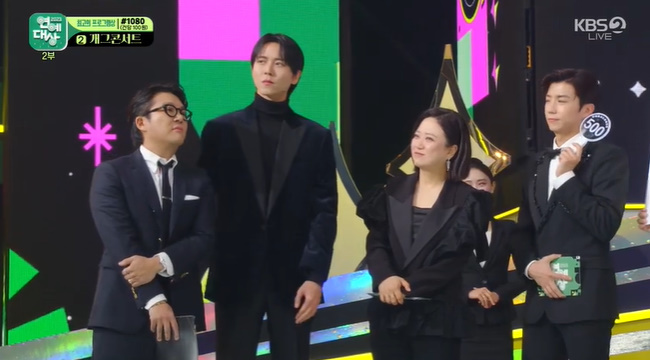 붐 “내년에 아빠”→주우재 “‘홍김동전’ 우리 잘했어요” ★말말말[2023 KBS 연예대상③] - 손에 잡히는 뉴스 눈에 보이는 뉴스 - 뉴스엔