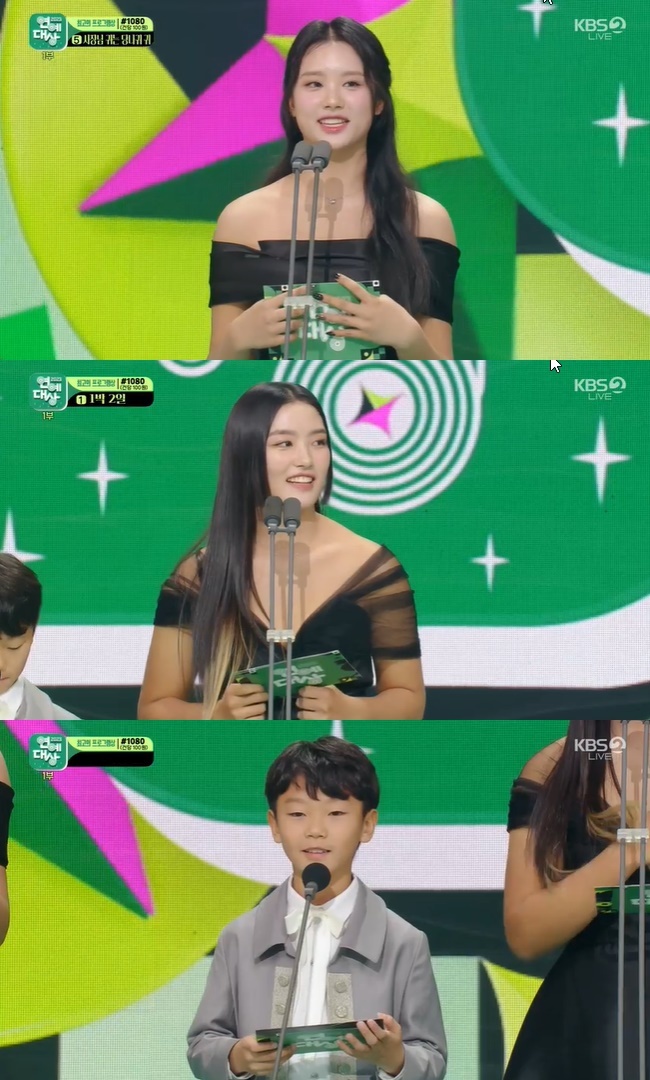 이동국 딸 재시·재아 “패션 공부→골프선수 새출발, 대박이 벌써 초3”[2023 KBS 연예대상] - 손에 잡히는 뉴스 눈에 보이는 뉴스 - 뉴스엔