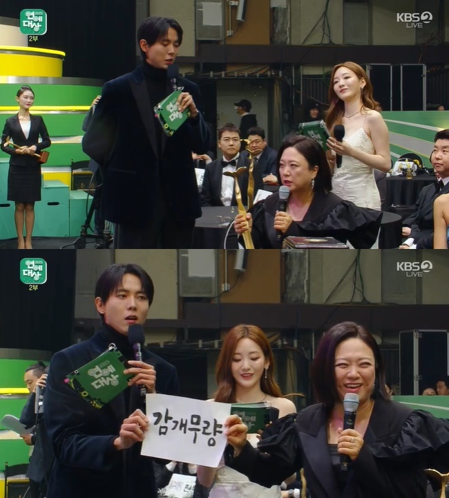 김숙 “‘홍김동전·옥문아’ 날아가, 3주전까지 대상 강력 후보”[2023 KBS 연예대상] - 뉴스인코리아