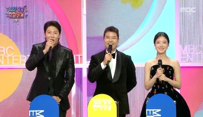 김대호 ‘24시간이 모자라’로 오프닝 열었다‥전현무 “프리랜서 준비 행보”[MBC 방송연예대상] - 손에 잡히는 뉴스 눈에 보이는 뉴스 - 뉴스엔