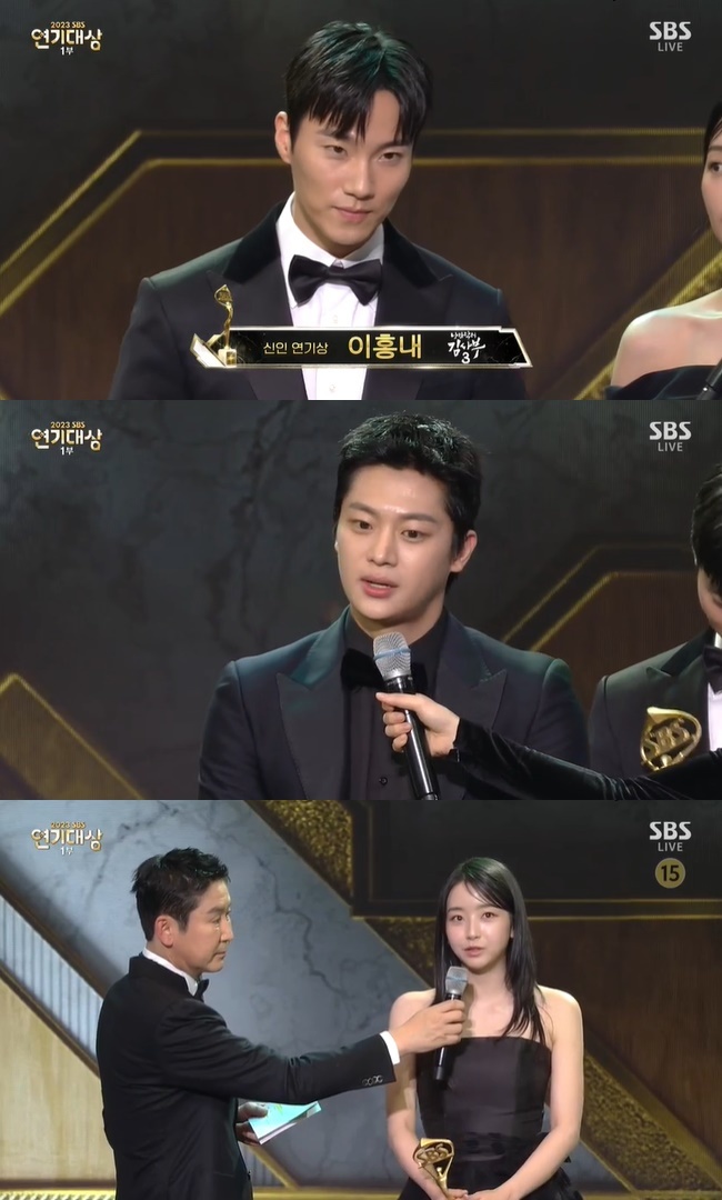 김도훈→이신영, 신인 연기상 7人 대거 수상‥‘법쩐’ 강유석 불참[SBS 연기대상] - 손에 잡히는 뉴스 눈에 보이는 뉴스 - 뉴스엔