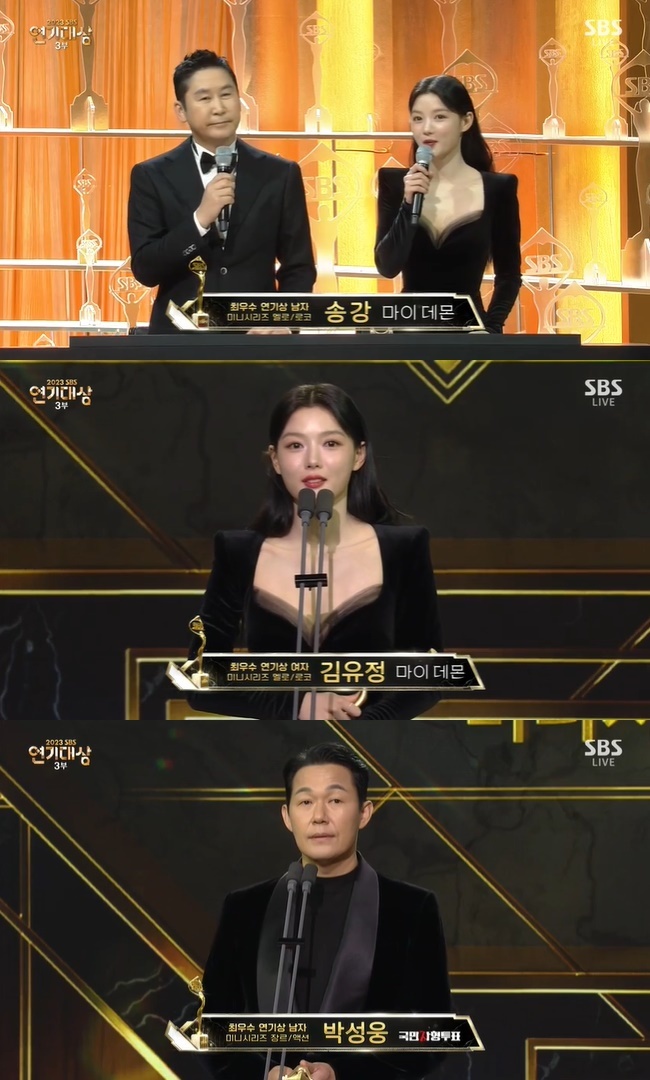 “우열 못 가려” 이제훈X김태리, 故 이선균 추모 속 공동 대상(종합)[SBS 연기대상] - 손에 잡히는 뉴스 눈에 보이는 뉴스 - 뉴스엔